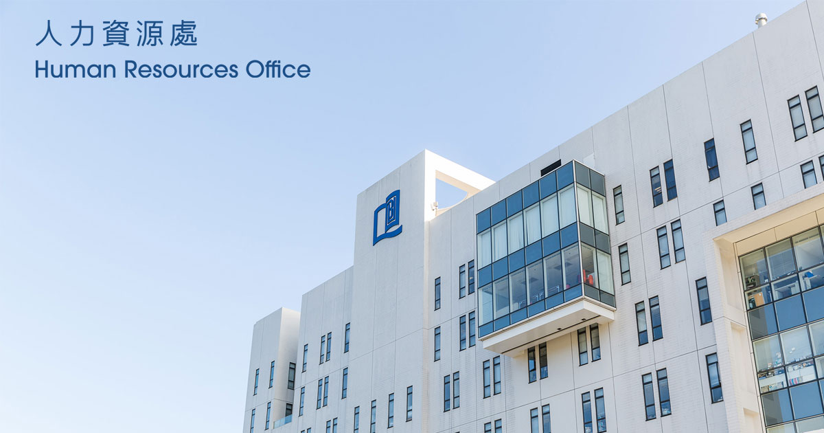 Employment Opportunities | Explore HKBU | Human Resources Office | Hong ...